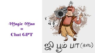 Chat GPT Intoduction.pdf