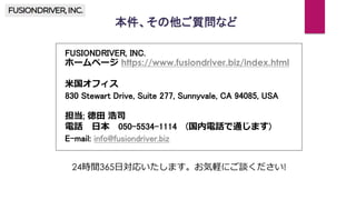 ChatGPT先生から学ぶPYTHONプログラミング入門 - FUSIONDRIVER, INC. | PDF