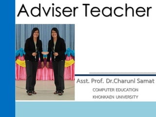 Chayanit Panpa 5630501707 | PPT