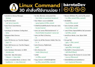 cheatsheet-linux-command for it support or admin | PDF