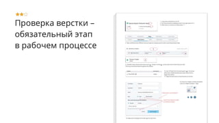 Andrey Chebotarev, Head of UX Design в AltexSoft | PPT