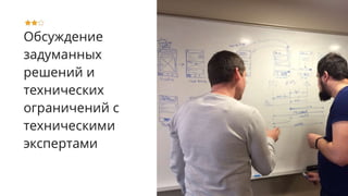 Andrey Chebotarev, Head of UX Design в AltexSoft