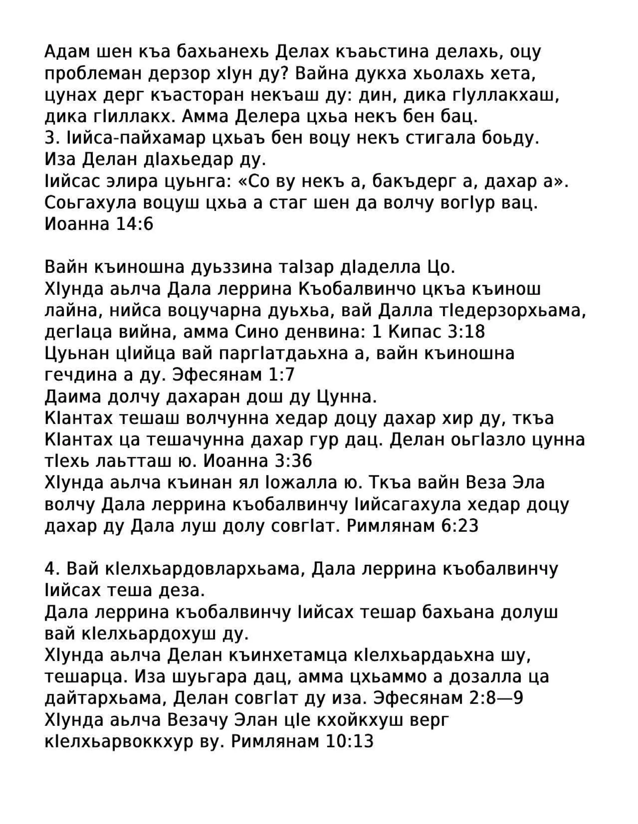 Chechen Gospel Tract - ONLY JESUS CHRIST SAVES.pdf