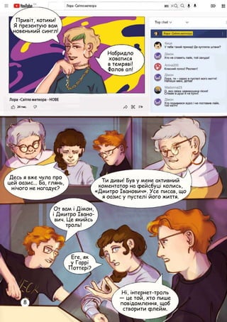 Checkers_VS_Cheaters_ComicsBook.pdf