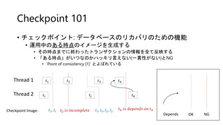 Checkpointing Algorithms on In-memory DBMS | PPT