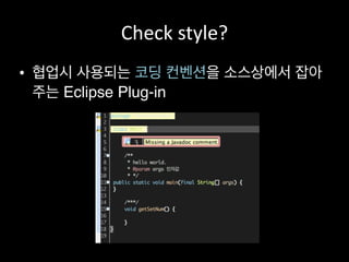 Check style 기초가이드 | PPT