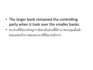 Check vs control vs monitor | PDF
