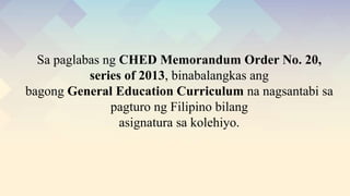 Ched memorandum order no. 20 series of 2013 | PPTX