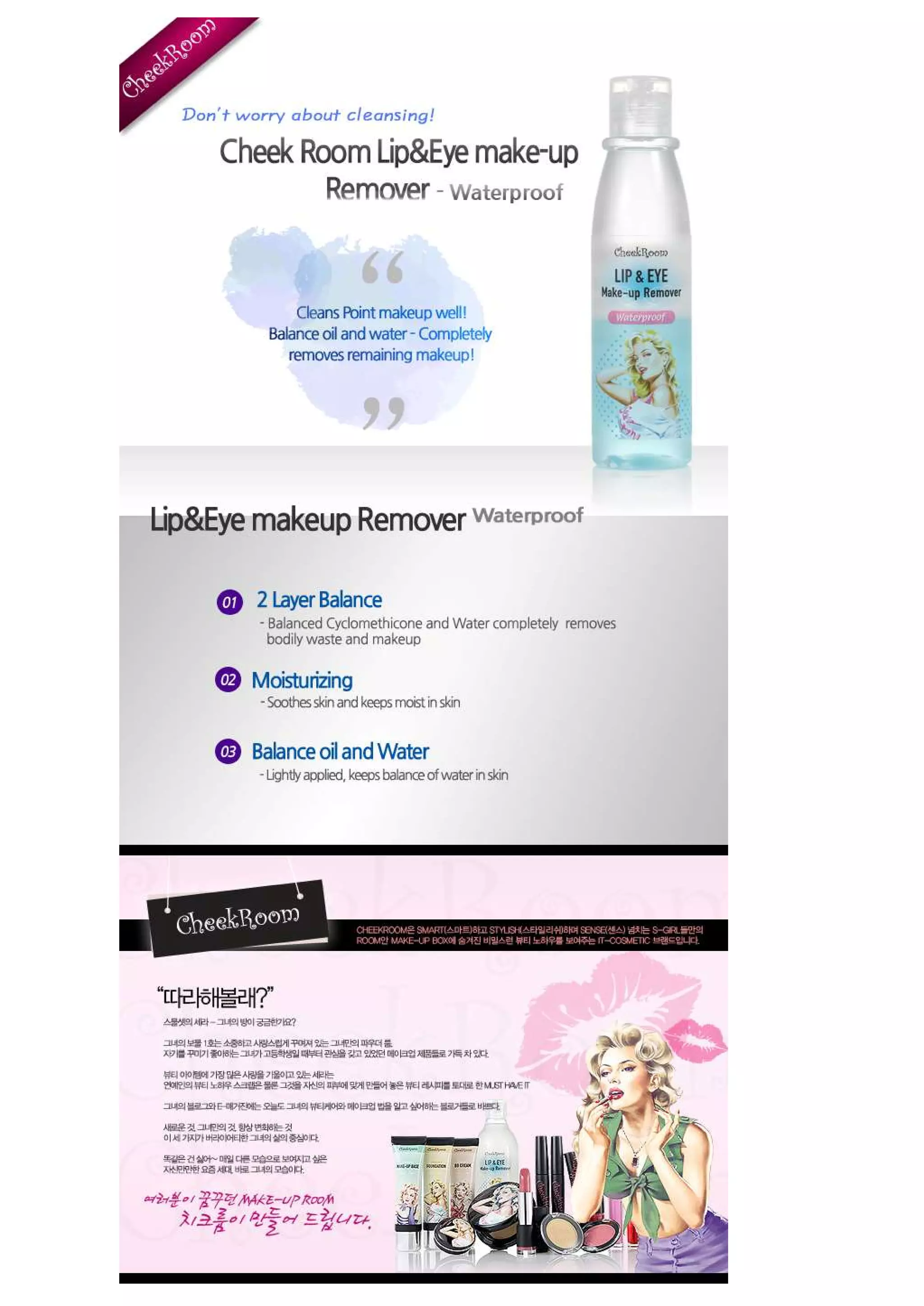 Cheek room catalogue | PDF