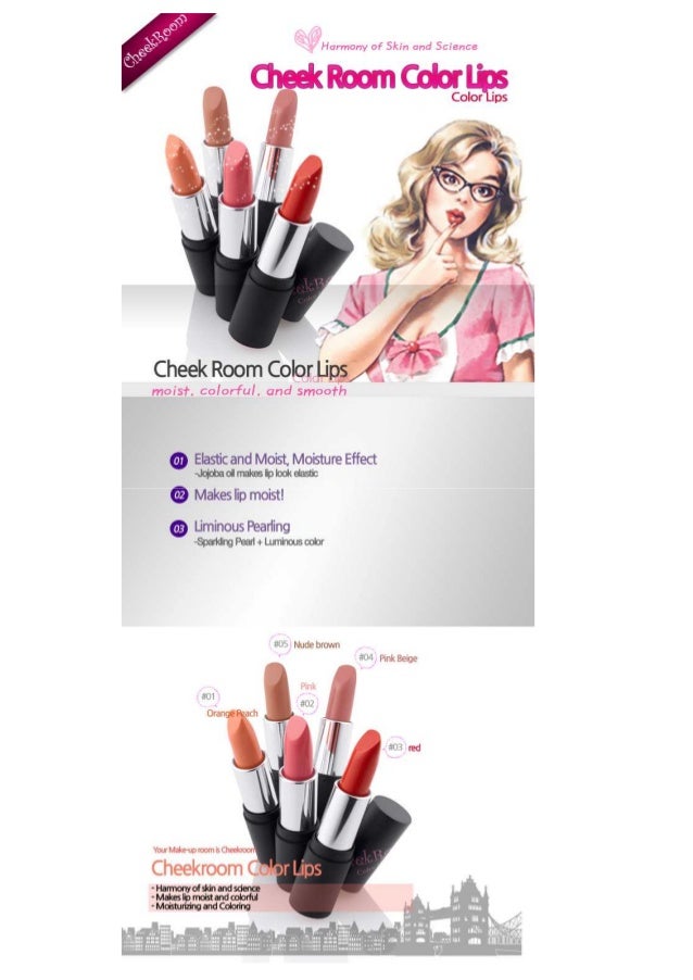 Cheek room catalogue