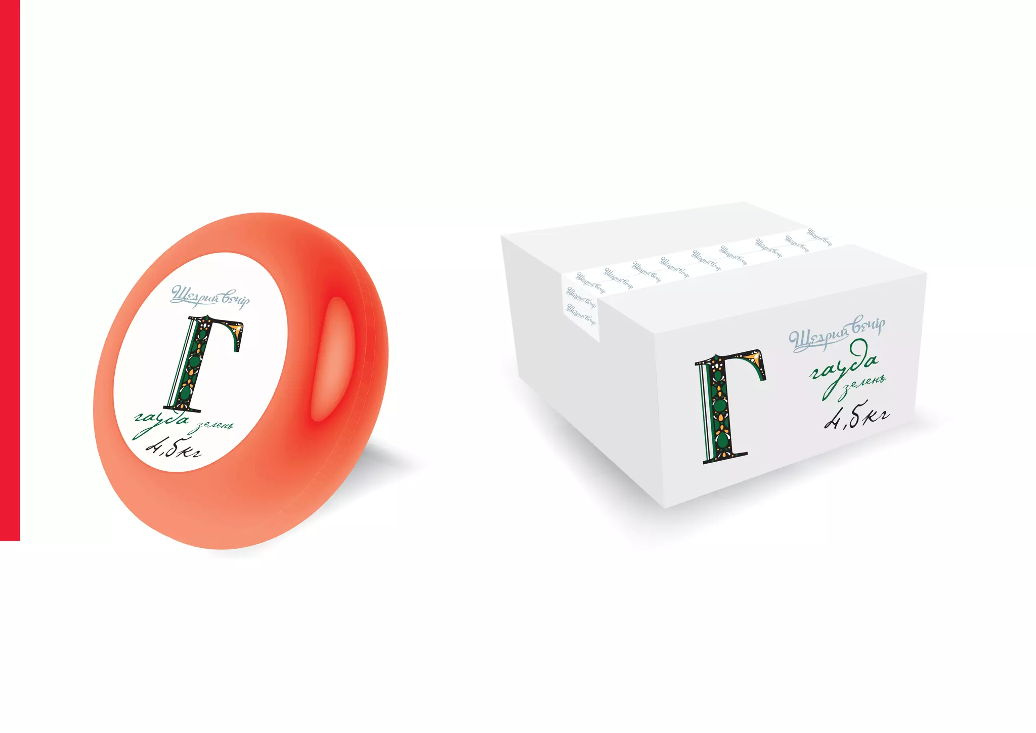 Cheese Visuals (warehouse package) | PPT