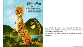 Reintrodcution of Cheetah in India | PPTX
