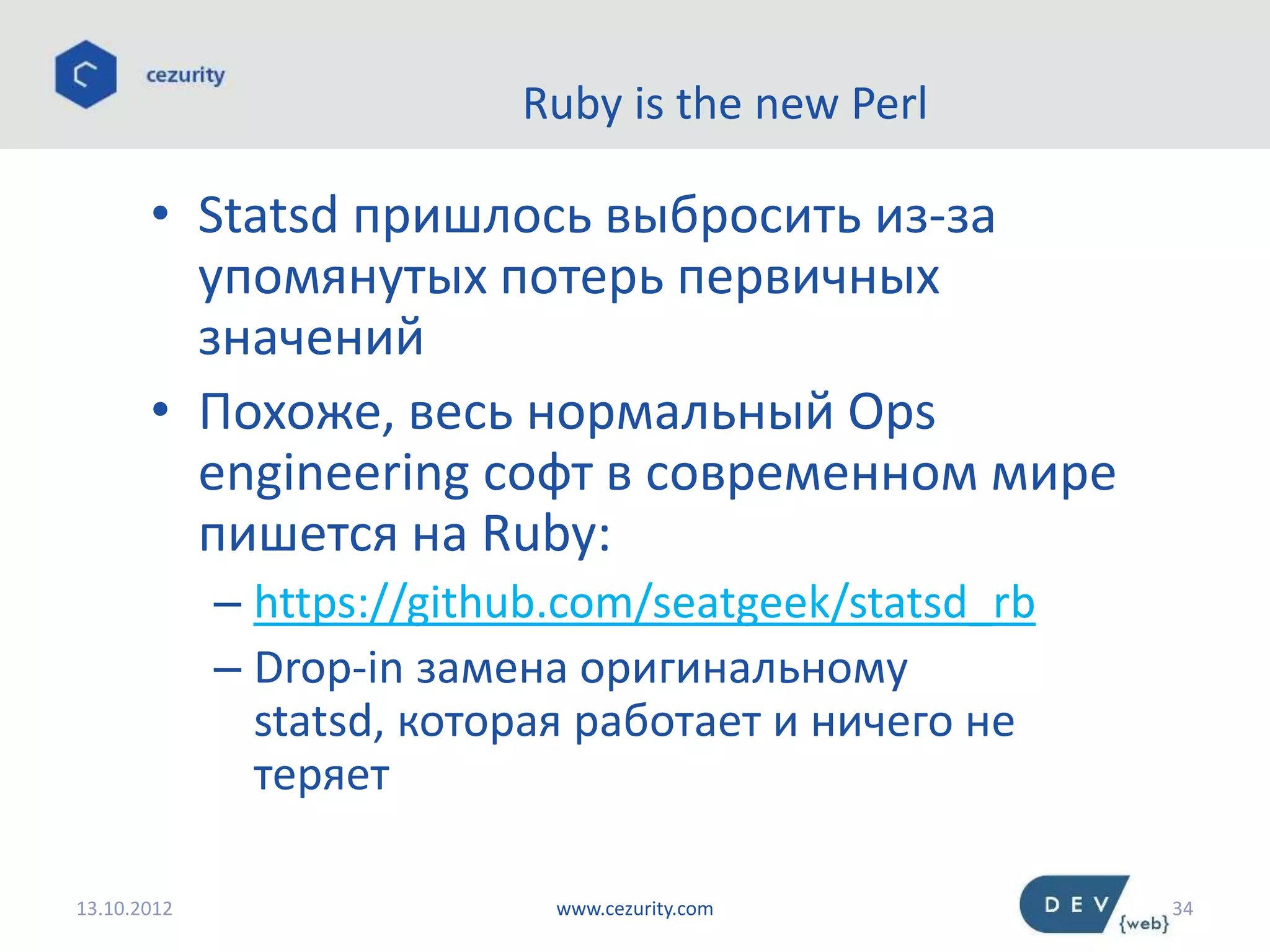 Chef @DevWeb | PPT