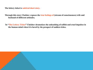 The Lottery Ticket by Anton Chekhov.ppt