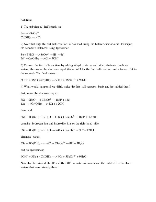 Chem.116 qualitative chemistry problem set