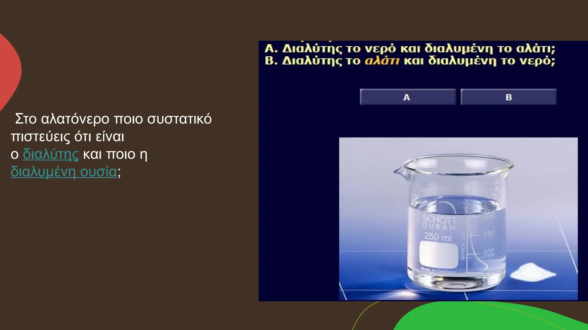 CHEMB2_2oreokas chemistry for secondary education | PPT