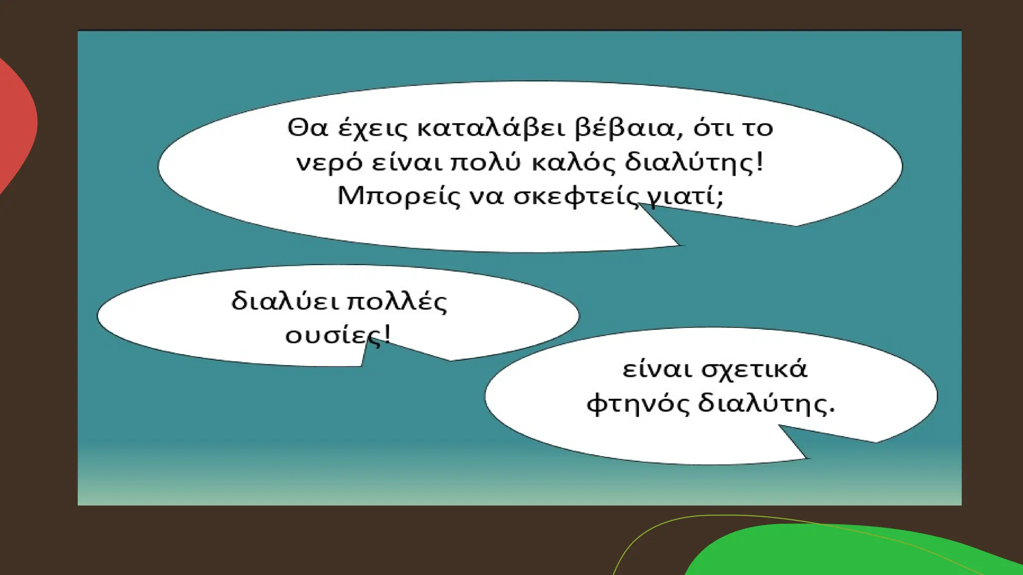 CHEMB2_2oreokas chemistry for secondary education | PPT