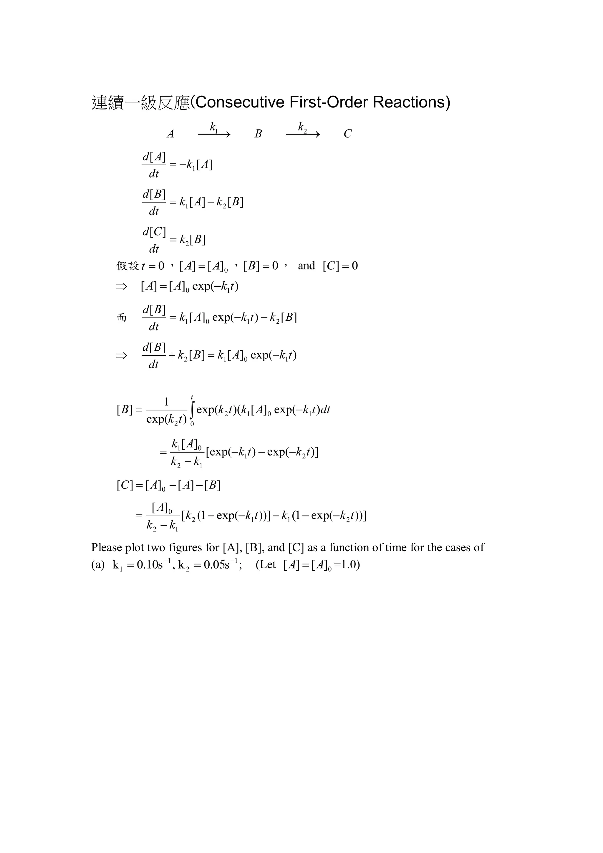 Chem ex1 1082 | PDF | Chemistry | Science
