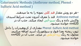 Chemical analysis of carbohydrates | PPTX