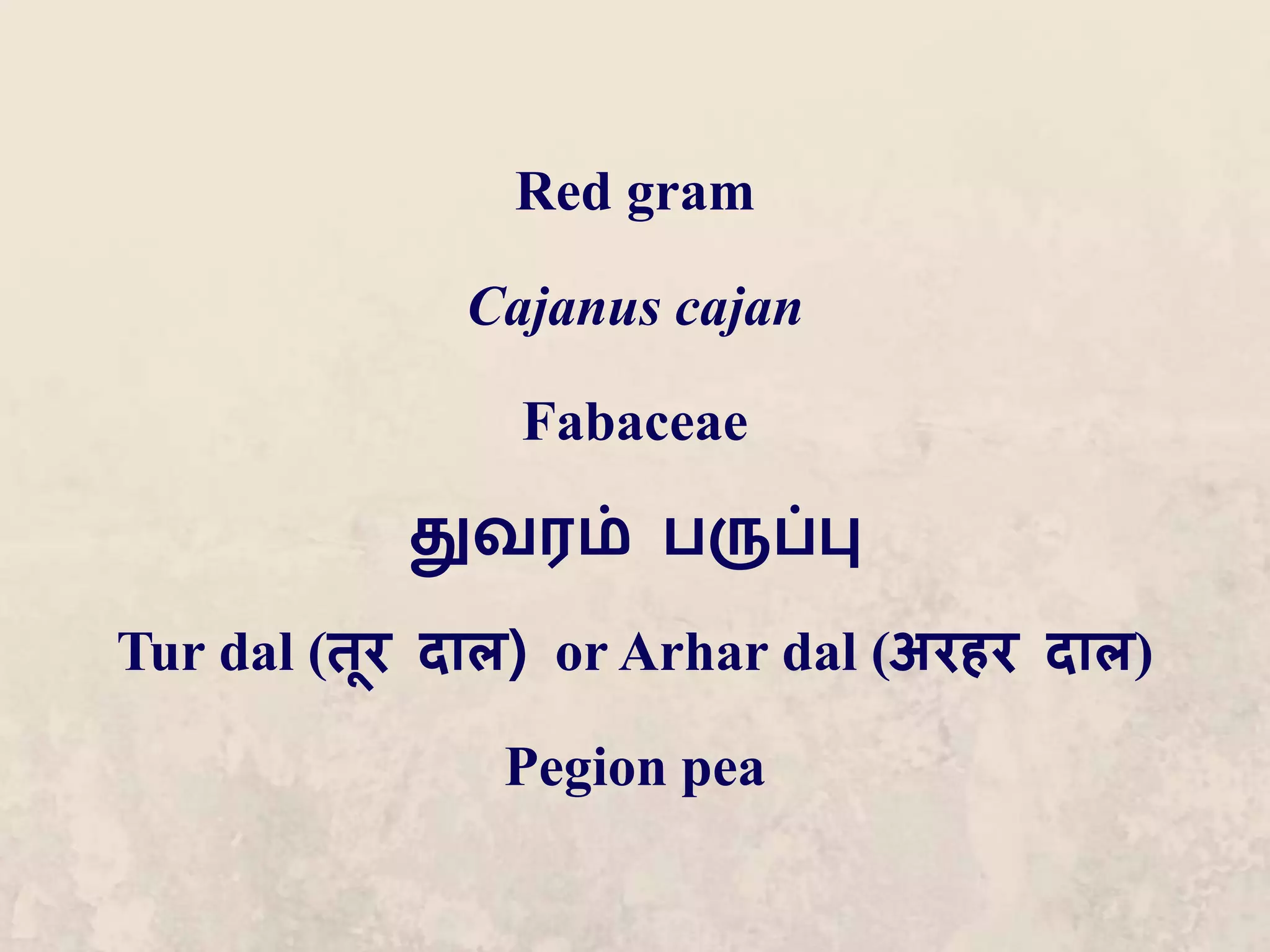 Chemical composition and nutritional quality of red gram | PPTX