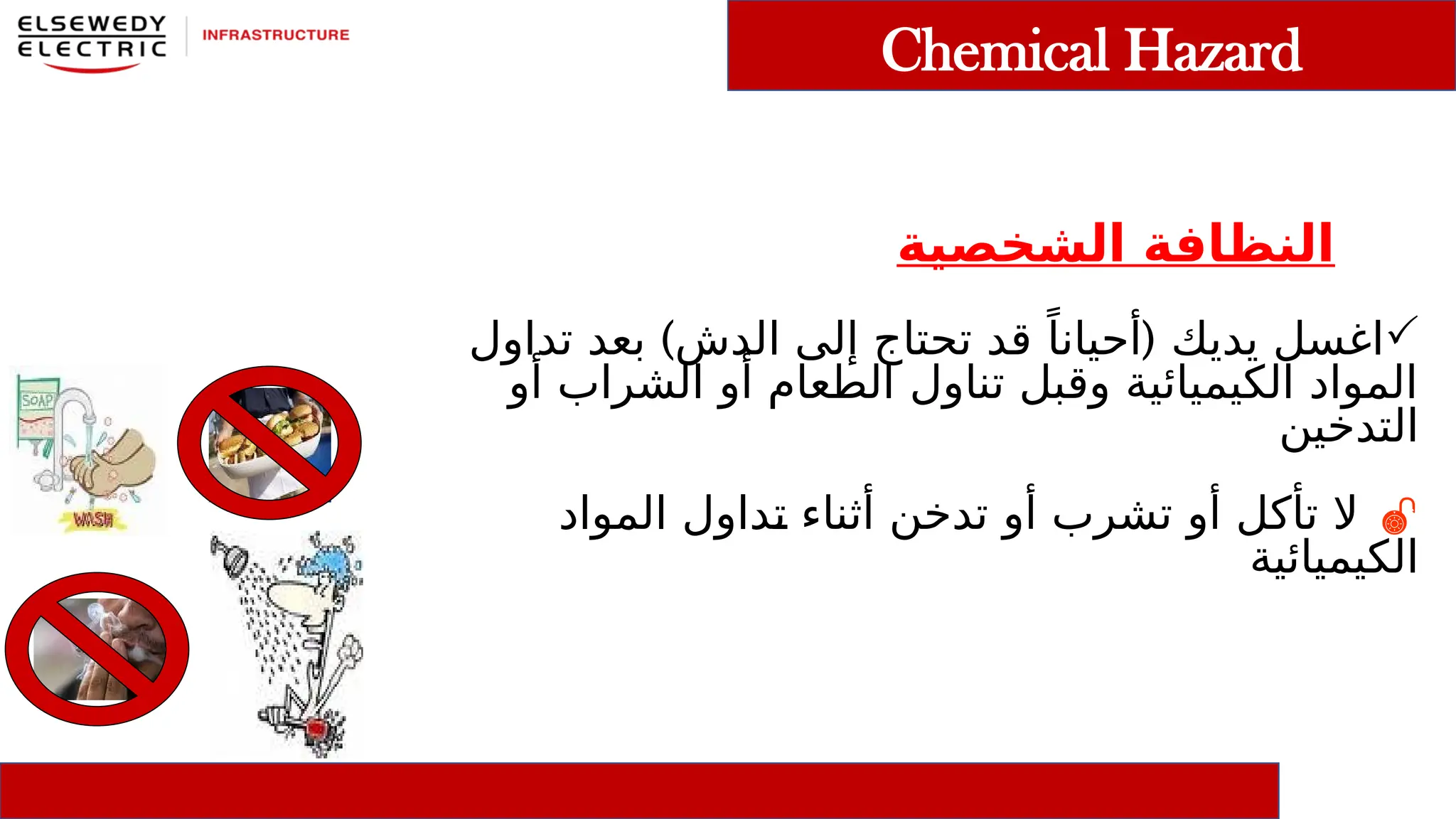 Chemical Hazard & Hazardous matrials.pptx