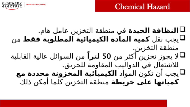 Chemical Hazard & Hazardous matrials.pptx