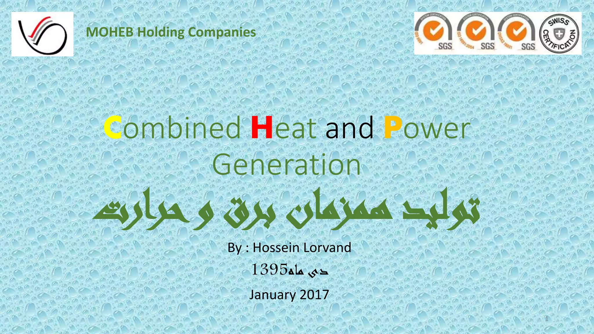 CHP Project in Chemi & Petrochemi Iran | PPTX