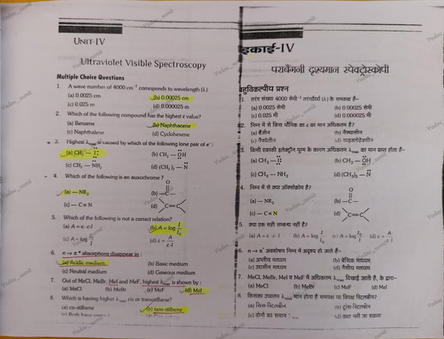 Chemistry 4th semester series (krishna).pdf