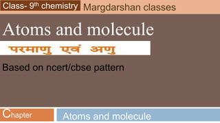 Atoms and molecule class 9 ppt science chapter 3 | PPTX