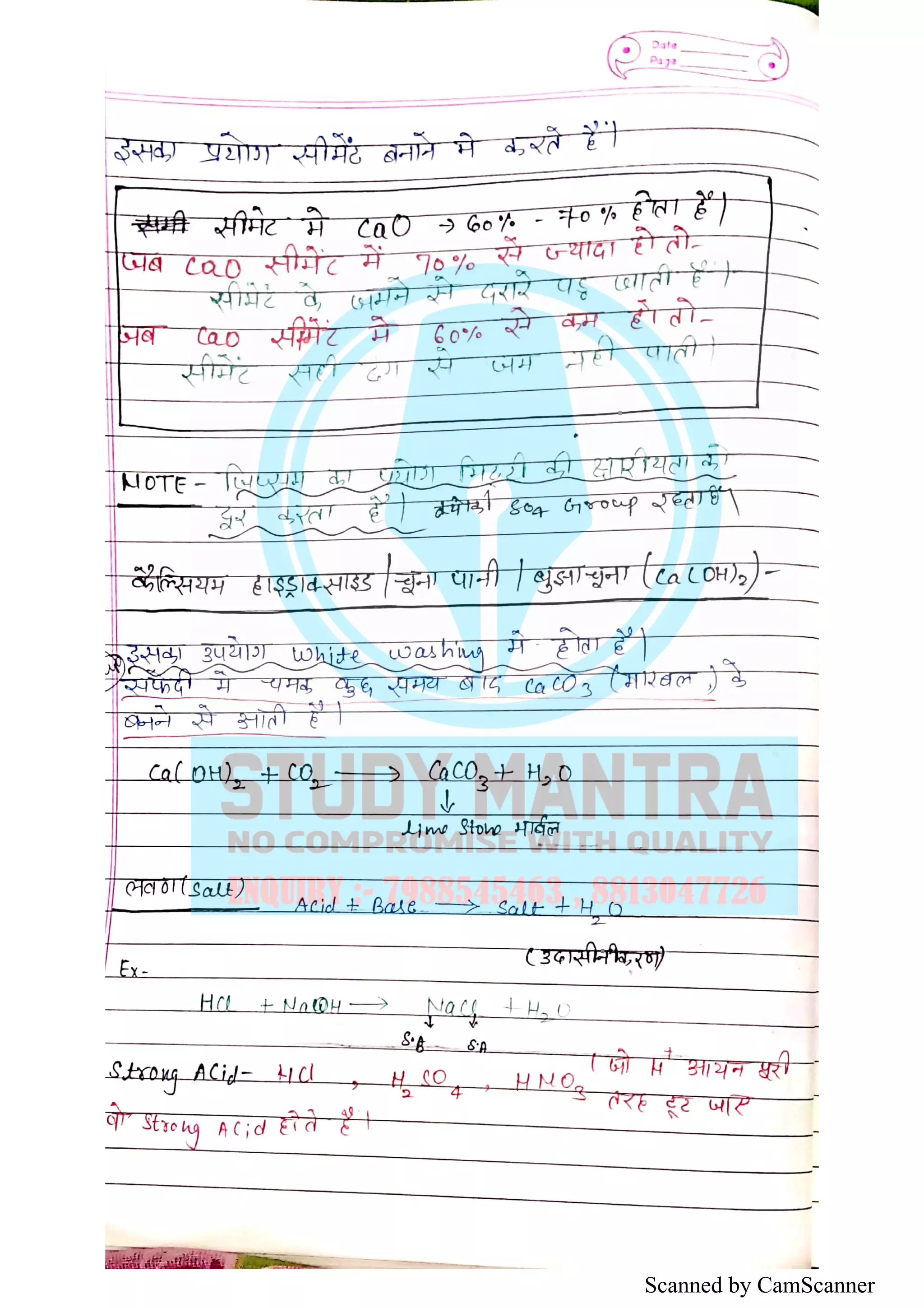 Chemistry Classnotes Pdf