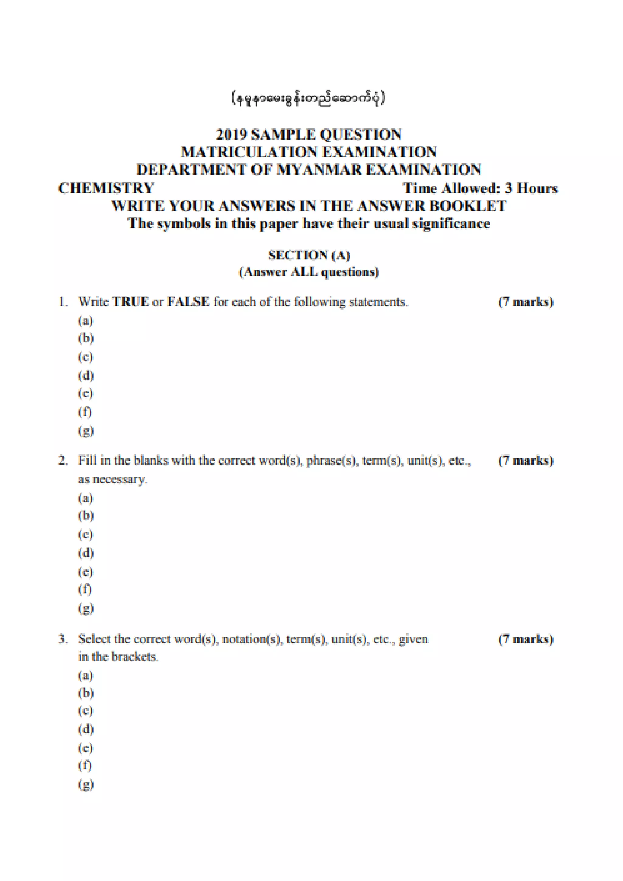 Chemistry question format | PDF