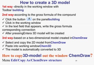 ChemOffice CHEM3D.pptx