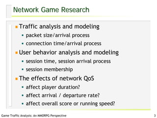 Game Traffic Analysis: An MMORPG Perspective | PDF