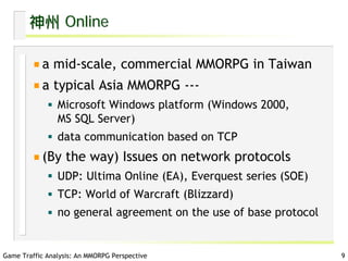 Game Traffic Analysis: An MMORPG Perspective | PDF