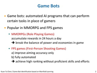 Game Bot Identification Based on Manifold Learning | PPT