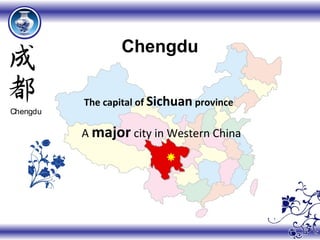 Chengdu | PPT