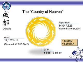 Chengdu | PPT
