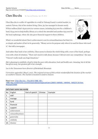 Chen shu chu | PDF | Food & Drink