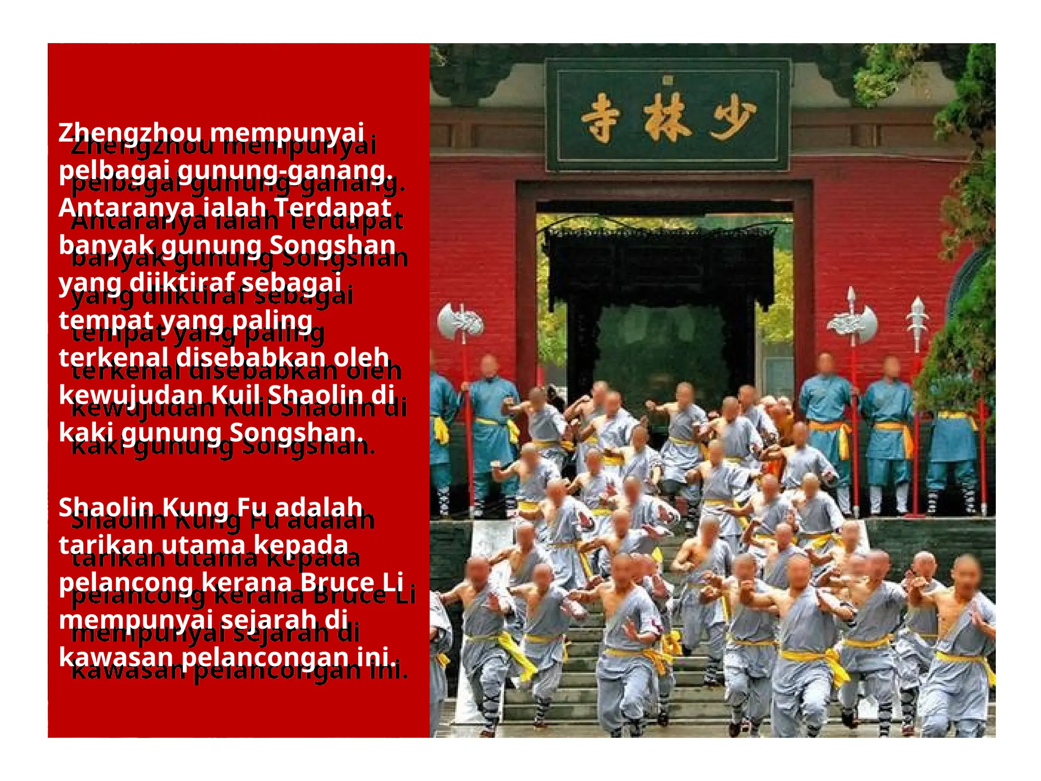 The introduction of Zheng Zhou, Henan.ppt