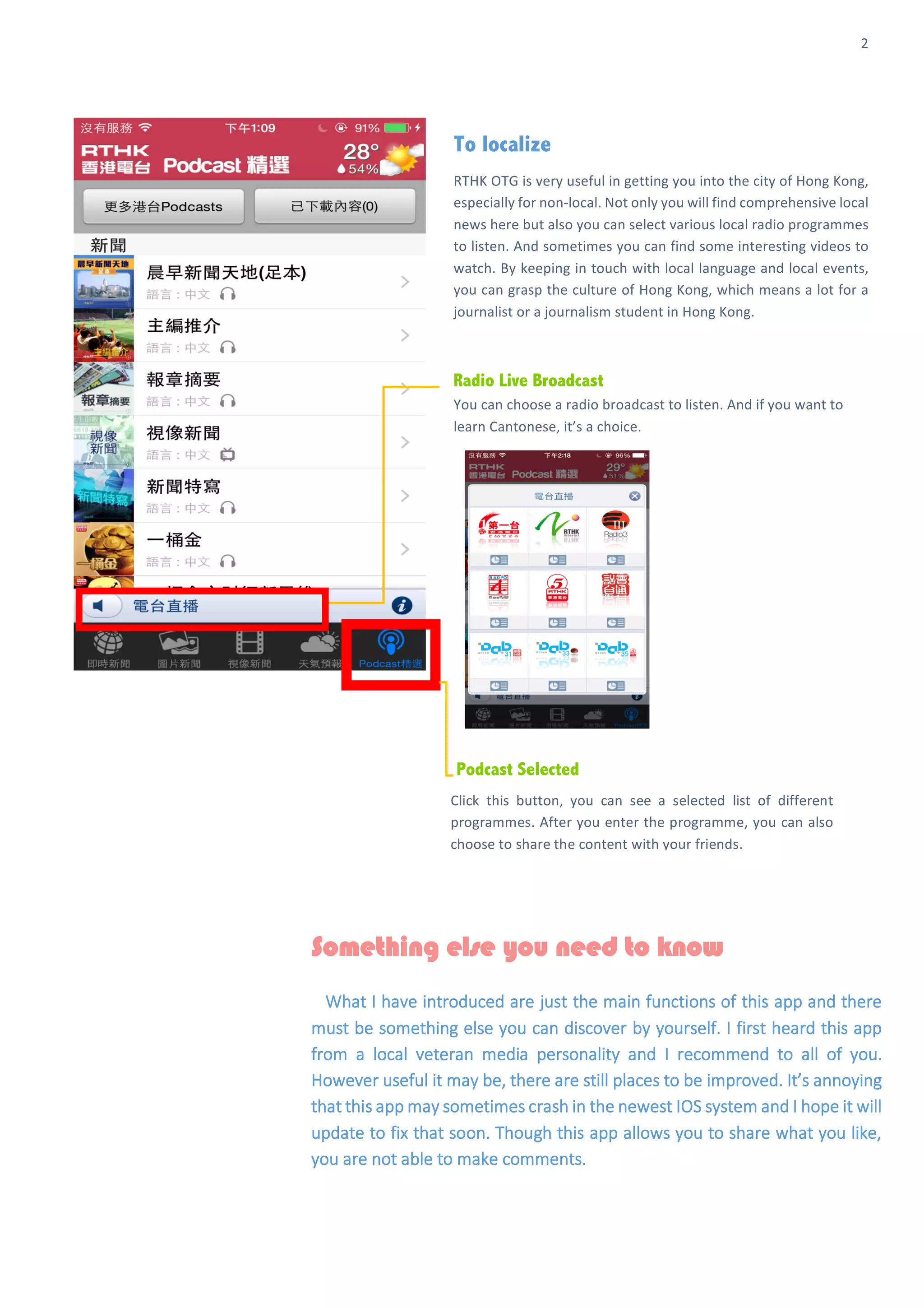 Chen Yingshan Mono&RTHK | PDF