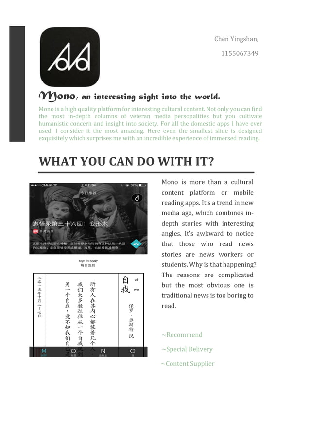 Chen Yingshan Mono&RTHK | PDF