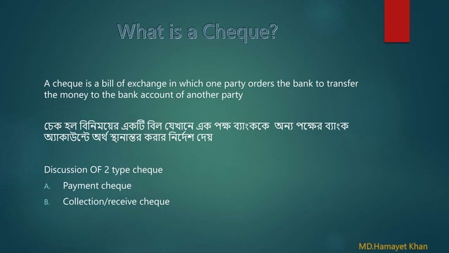 Cheque_Management1_Cheque_Management.pptx