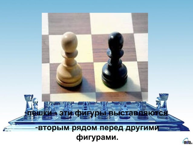 chess presentation. teaching chess in.ppt