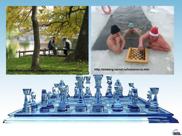 chess presentation. teaching chess in.ppt