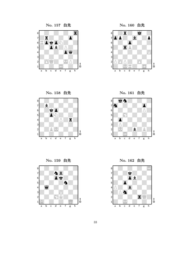 Chess 5334 problems combinations & games | PDF