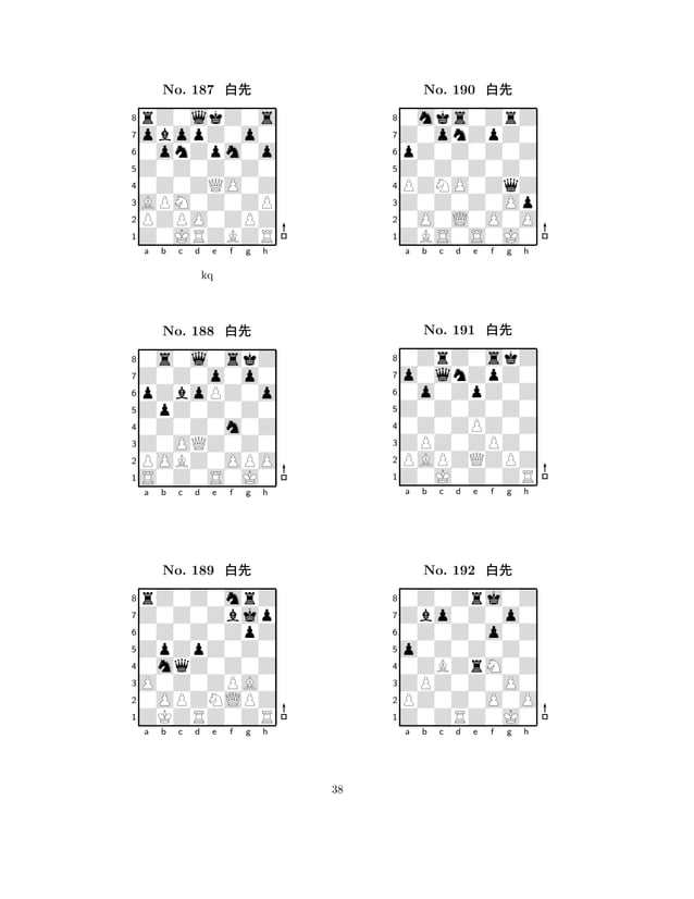 Chess 5334 problems combinations & games | PDF