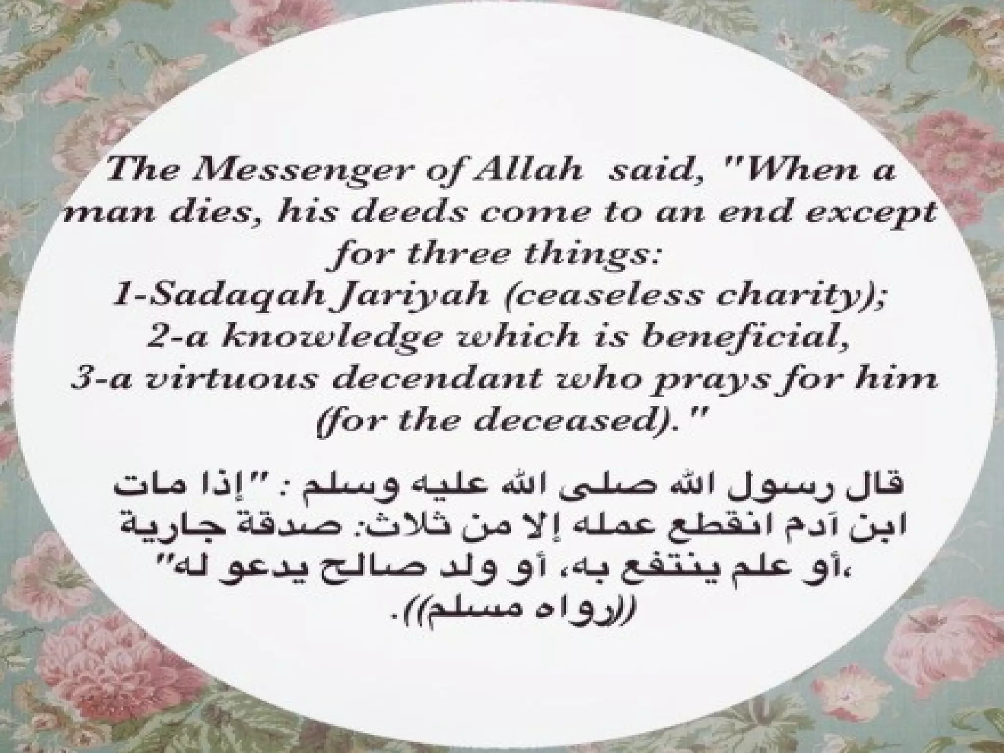 Chest X-rays Basic Interpretation | PPT