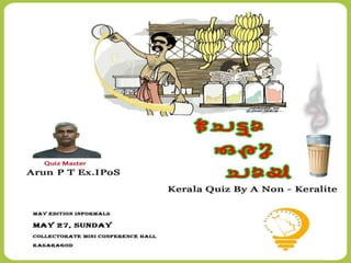 Cheta oru chaaya: Quiz on Kerala | PPTX