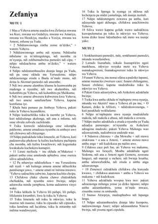 Chewa (Chichewa) - The Book of Prophet Zephaniah.pdf