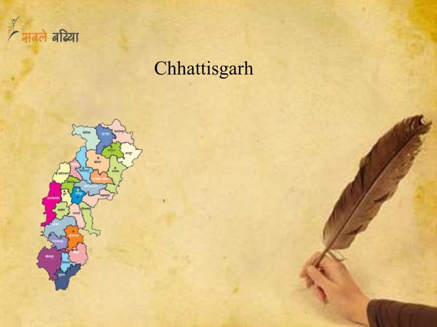 Chhattisgarh | PPT